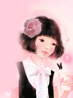 Asuh (in Animated GIFs)