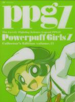 PowerPuff Girls Z Kaoru (in Backgrounds)